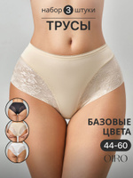 Комплект трусов Женский OIRO макси, бразильяна Полиамид, Лайкра синяя волна, фиолетовый, размер ...