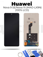 Дисплей для Huawei Honor 50 Lite/Nova 8i (NTN-LX1/NEN-LX1) в сборе с ...