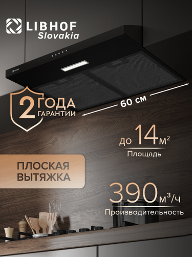 LIBHOF.store на маркетплейсе OZON