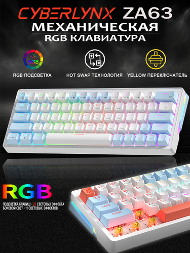 Клавиатуры CyberLynx – купить на OZON по низкой цене