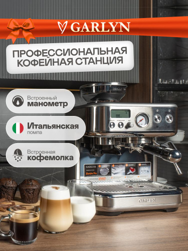 Рожковые кофеварки купить на OZON по низкой цене