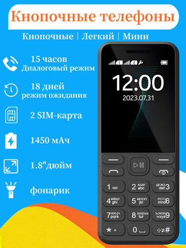 Телефоны Nokia кнопочные купить на OZON по низкой цене
