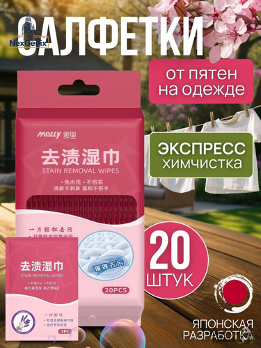 Одежда от Магазины высококачественных товаров в Китае &Wx№12 – каталог ...