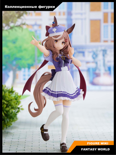 1 отзыв на Фигурка Девушки-пони: Славное дерби Матиканэ Тангейзер ...