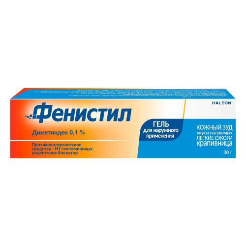 Фенистил Г – купить в интернет-аптеке OZON по низкой цене