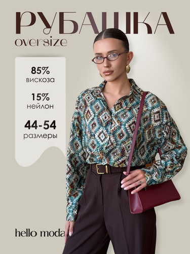 La Moda одежда купить на OZON по низкой цене