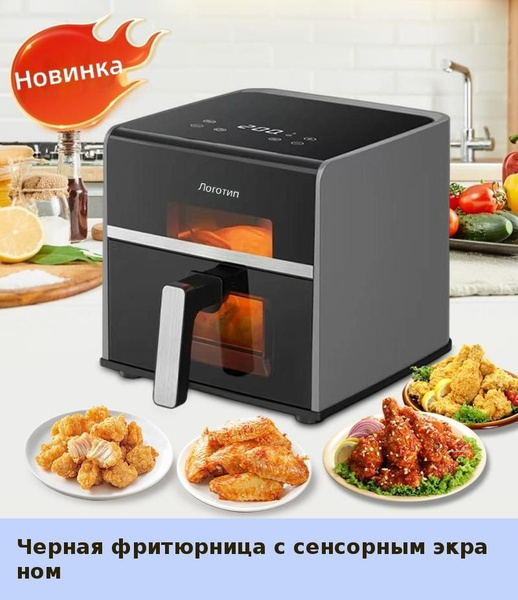 IKEA Аэрогриль 03-19-00mpx4gp4m65x_03-19-00mmz1nwg4twk416.84-137 ...
