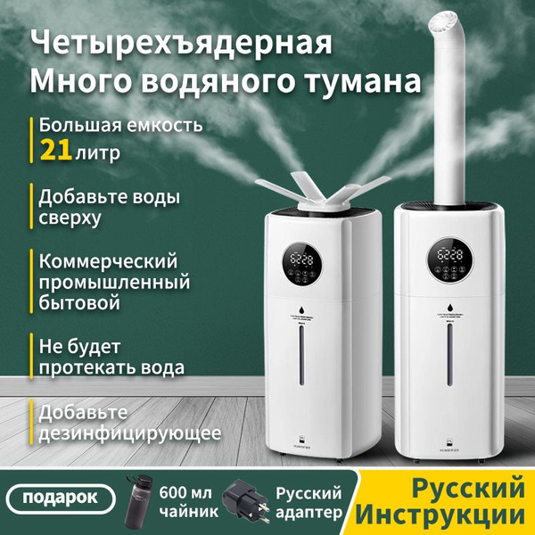 Увлажнитель воздуха JSQ-001-3, белый купить на OZON по низкой цене ...