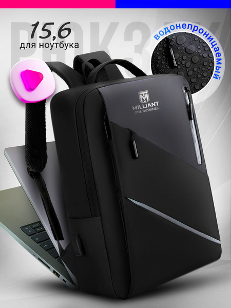 Milliant One Рюкзак купить на OZON по низкой цене (1694183446)