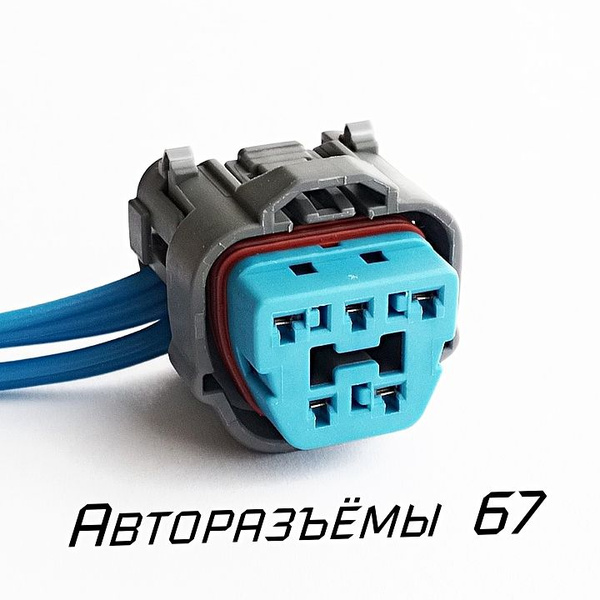Разъем-фишка бензонасоса Honda, Mitsubishi. -MR566825 купить на OZON по ...