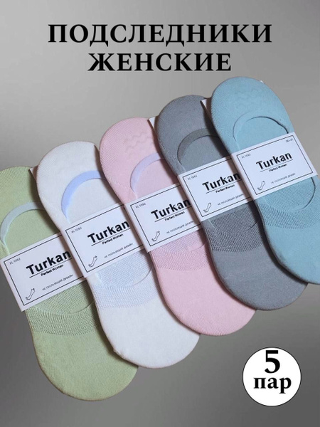 Подследники Женский Turkan, размер 39, 40 Хлопок Гимнастика, Йога Лето салатовый, голубой ...