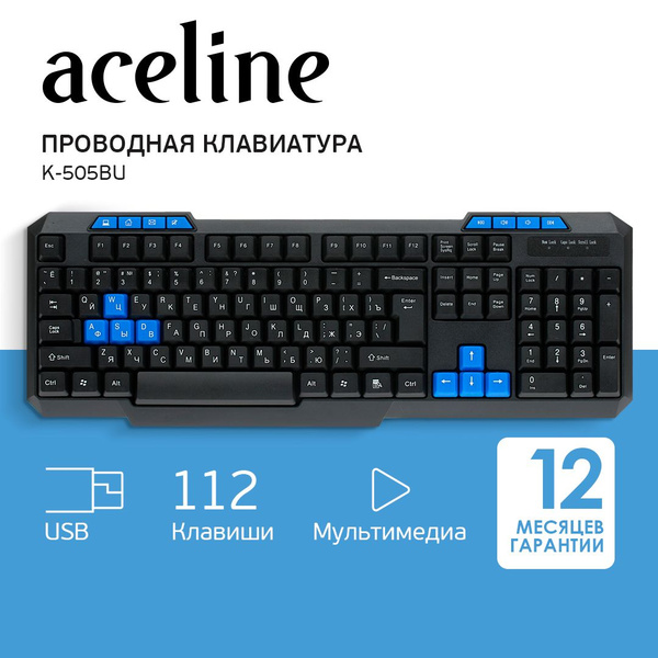 Клавиатура проводная Aceline K-505BU Black, USB купить на OZON по низкой цене (1630445295)
