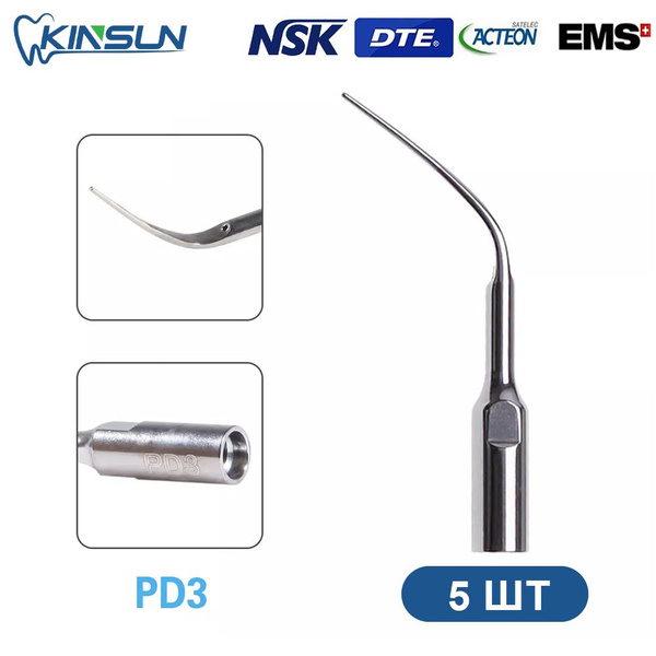 5 шт, PD3 Насадки на ультразвуковой скалер (DTE, SATELEC) купить на ...