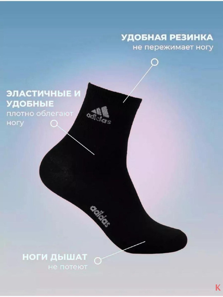 Комплект носков Мужской, размер 41, 42 Бег, Большой теннис На любой сезон белый, серый Офисный ...