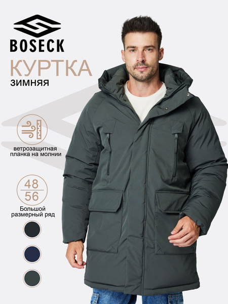 Куртка Мужской BOSECK Значки, Молния зеленый Полиэстер, размер 56 Длинный Зима оверсайз Китай ...