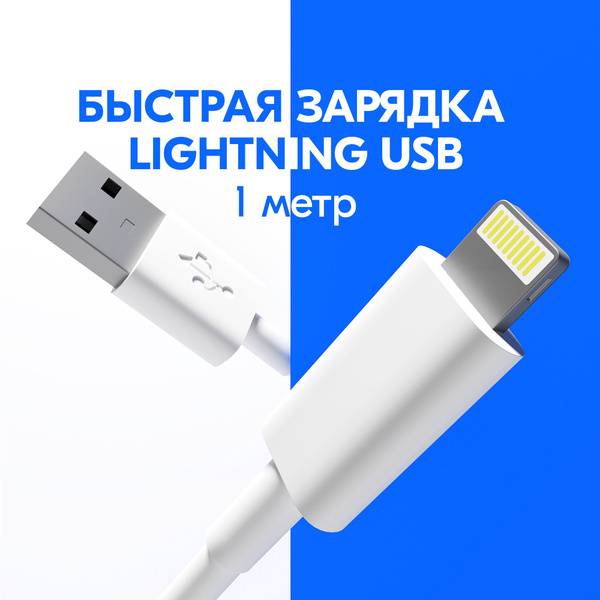 Сетевое зарядное устройство Для наушников, Для смартфонов EFTEC 1, 20 Вт, Quick Charge 3.0 ...