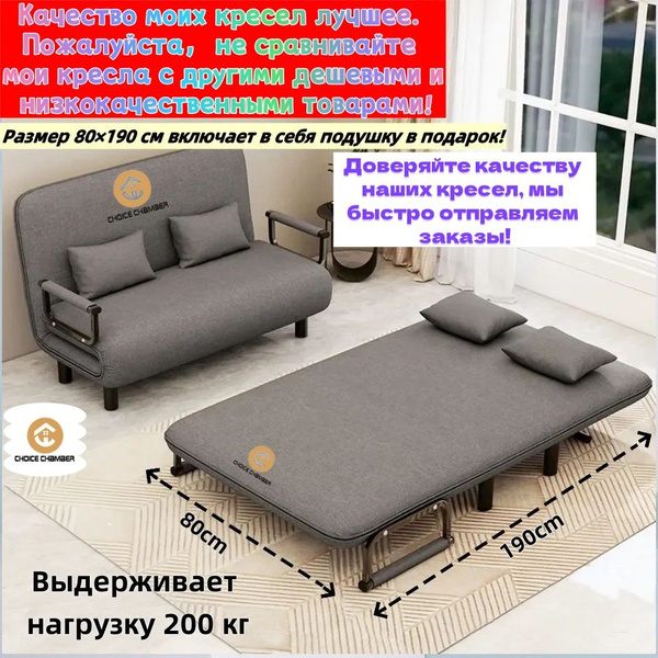 Диван раскладной SFCHZJL001, механизм Реклайнер, 80х190х28 см купить c ...