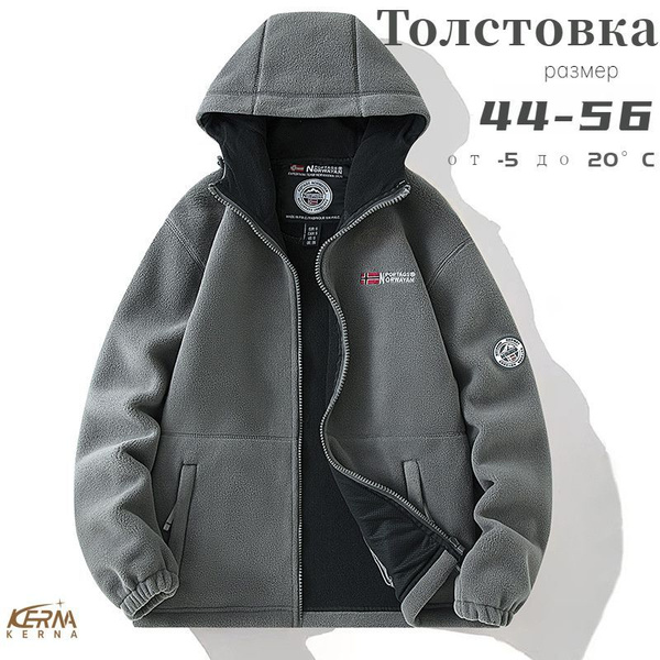 Толстовка Мужской, Женский KERNA Карманы темно-серый Молния Полиэфирное волокно, размер 56, 58 ...