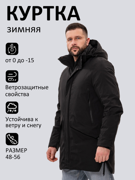 Куртка Мужской BOSECK Капюшон, Карманы черный, черный матовый капюшон Полиэфирное волокно ...