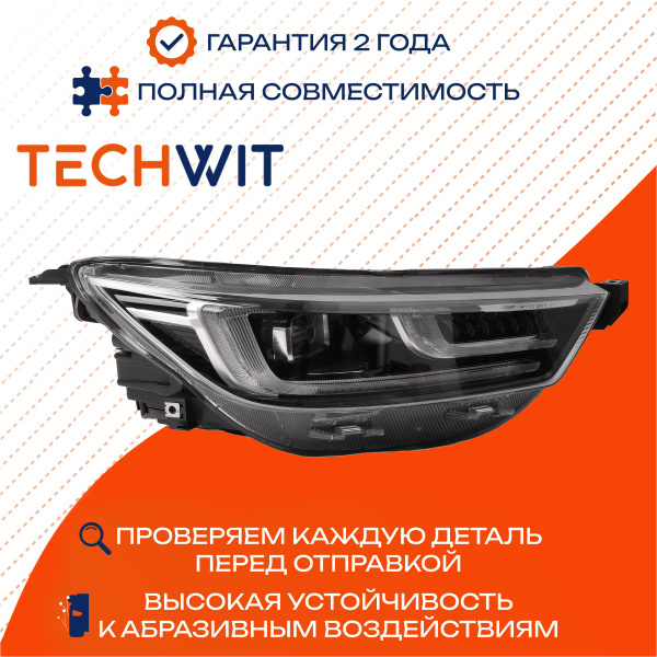 Вопросы и ответы о Chery Tiggo 8 PRO фара передняя правая 605000235AA ...