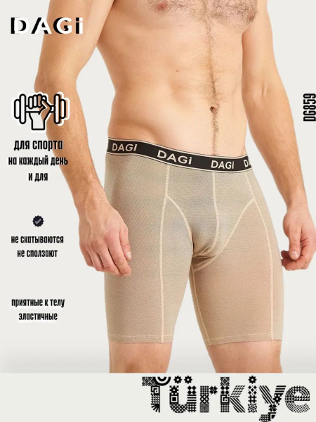Трусы Мужской Dagi боксеры бежевый нейтральный, размер 52, 54 Средняя Турция Домашний купить c ...