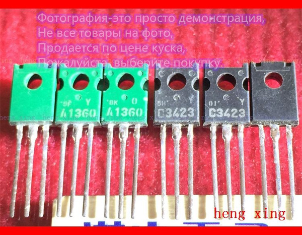 2 шт/лот пара 2SA1360 2SC3423 A1360 C3423 купить на OZON по низкой цене ...