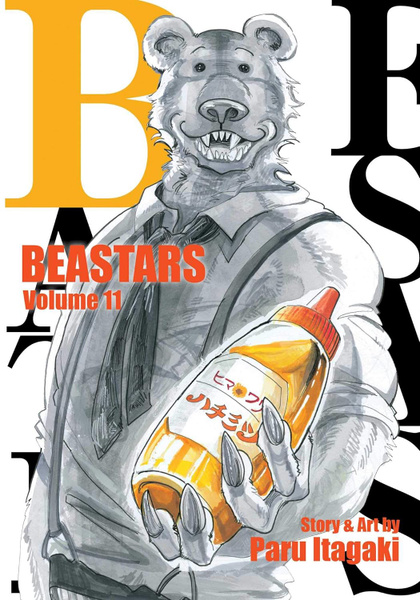 Beastars. Выдающиеся звери. Vol. 1-22. Манга (Paru Itagaki) купить на OZON по низкой цене ...