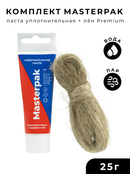Паста уплотнительная сантехническая 25 г + лён 7 г для герметизации трубных соединений Masterpak ...