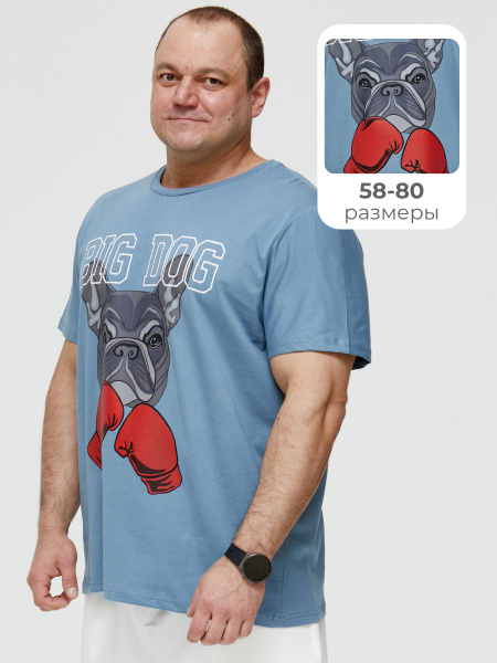 Футболка Мужской MR. BIGMAN темно-голубой, размер 60 Хлопок Узбекистан купить c доставкой на ...