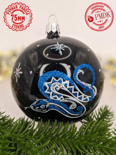 Новогодний елочный шар из стекла 75мм Символ 2025 года купить c ...