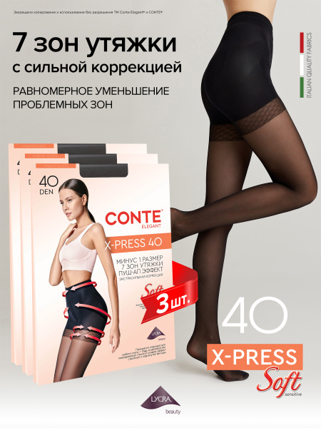 Колготки Женский Conte, размер 4 черный Полиамид, Эластан 40 ден, рост 140-185 Беларусь На любой ...