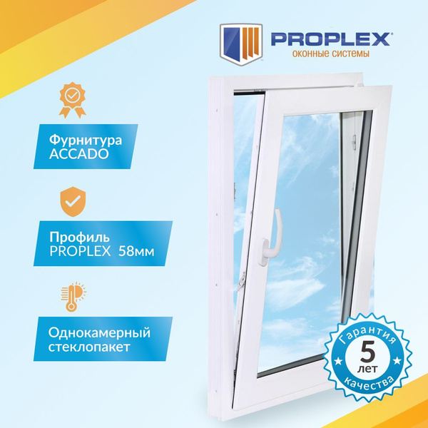 Пластиковое окно (В*Ш) 950*700, одностворчатое, однокамерный энергосберегающий стеклопакет ...