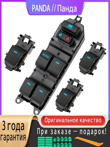 Консоль в автомобиль арт. 84820-02190, 84820-02210, 84820-06110, 84820 ...