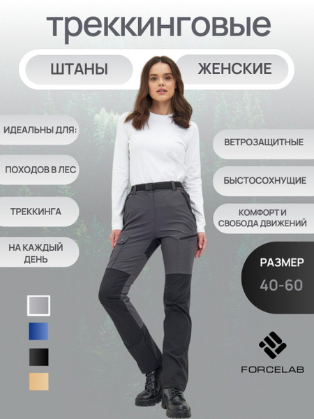 Брюки Женский FORCELAB прямые темно-серый, черный для спорта Нейлон, Спандекс Спортивный ...