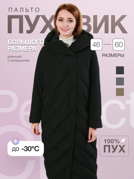 Пуховик Женский Y firenix Капюшон, Карманы черный капюшон Полиэстер ...