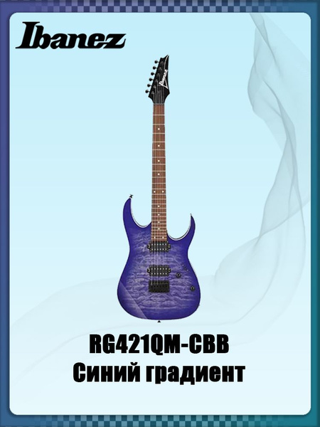Ibanez Электрогитара RG421AHM/421PB/421EX/421S/421EXL 6-струнная купить ...