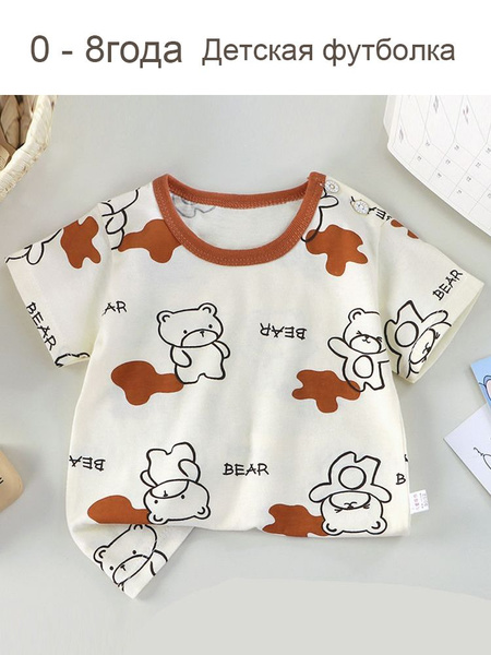 Футболка Девочки, Мальчики BCATON сливовый Короткий, размер 100 Хлопок Анималистический ...