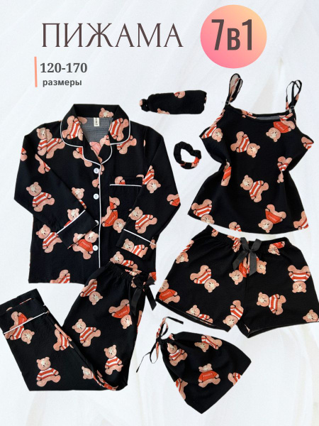 Пижама Девочки MARISABEL с рубашкой, с шортами Полиэстер, Хлопок, размер 140 Анималистический ...