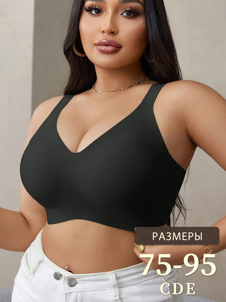 Бюстгальтер Женский Le fil мягкая чашка без каркаса, с модифицируемыми лямками, размер 90C, 90D ...