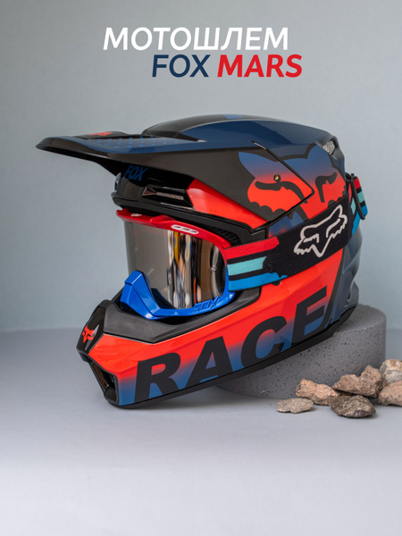 Мотошлем FOX MARS M, чёрный, сиреневый, красный купить на OZON по ...