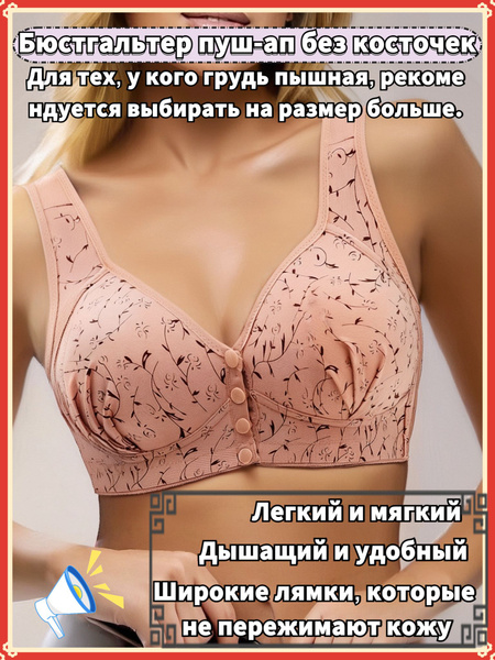 Бюстгальтер Женский бралетт, размер 100B, 100C амарантово-розовый Эластомер, Полиэфирный шелк ...