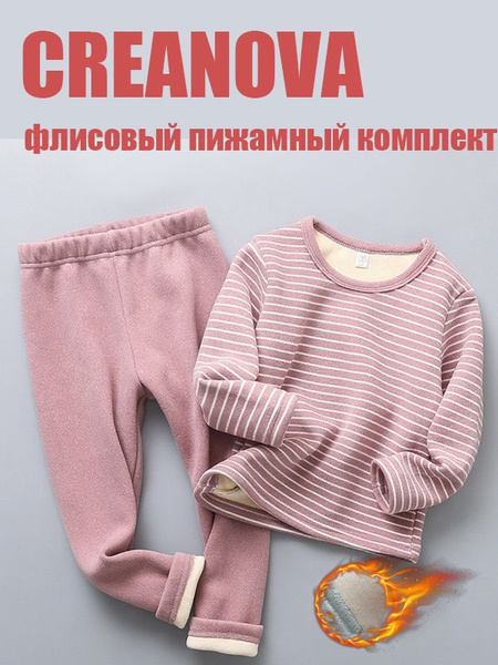 Пижама Мальчики, Девочки CREANOVA Полиэфир, размер 140 красная слива Длинный Китай Без застежки ...