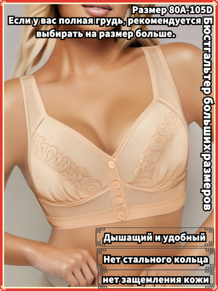 Бюстгальтер Женский бралетт, размер 100B, 100C оранжево-желтый Нейлон, Поролон стрэпы купить c ...