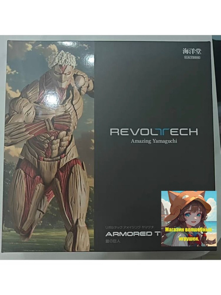 KAIYODO REVOLTECH Reiner Braun 17CM Коллекция Кукольных Игрушек купить ...