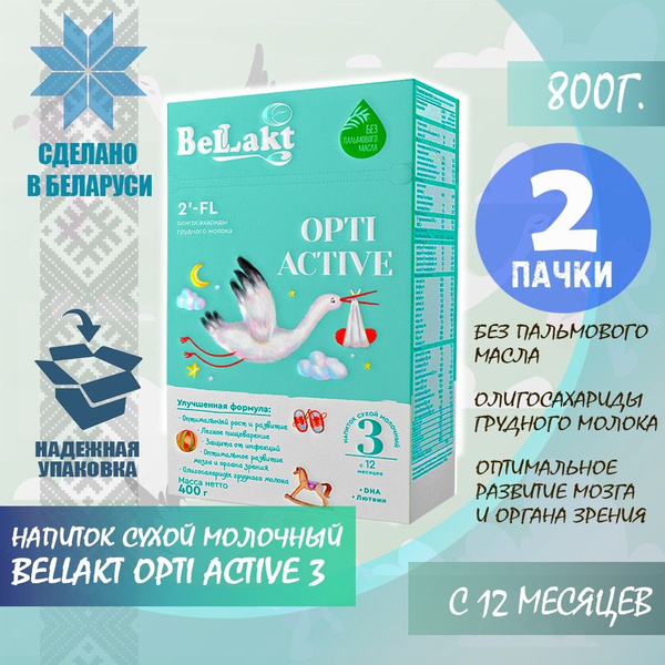 БЕЛЛАКТ Напиток сухой молочный обогащенный витаминами и минералами ...