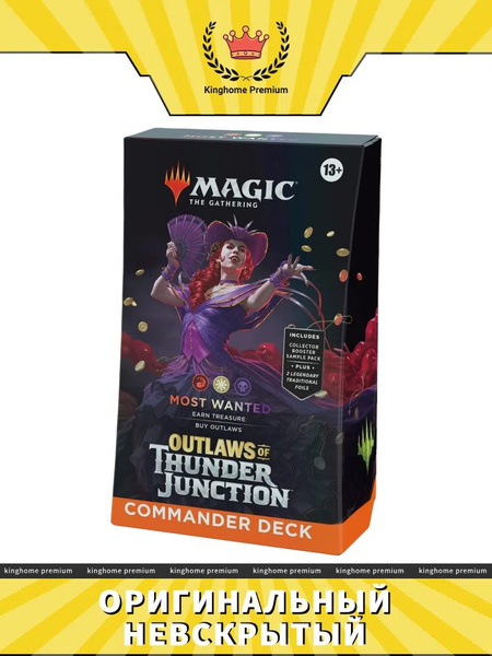 Magic: The Gathering Outlaws of Thunder Junction Commander Deck - Most ...