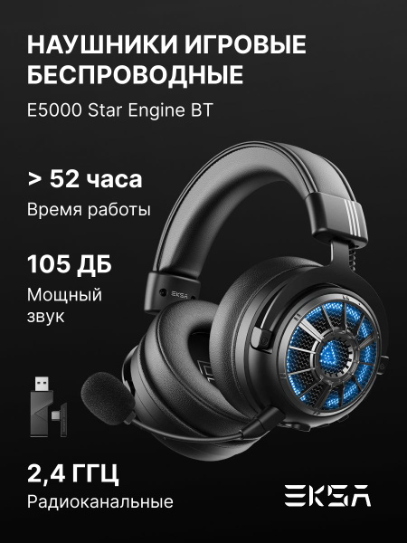 Полноразмерные Полноразмерные EKSA EKSA_Gaming_wire Проводное ...