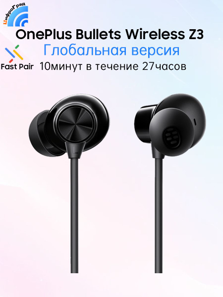 Наушники Внутриканальные OnePlus E305A-Z3 Беспроводное 32 E305A-Z3 ...