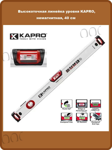 Уровень строительный Рамный 40 см, глазков: 2 купить на OZON по низкой ...