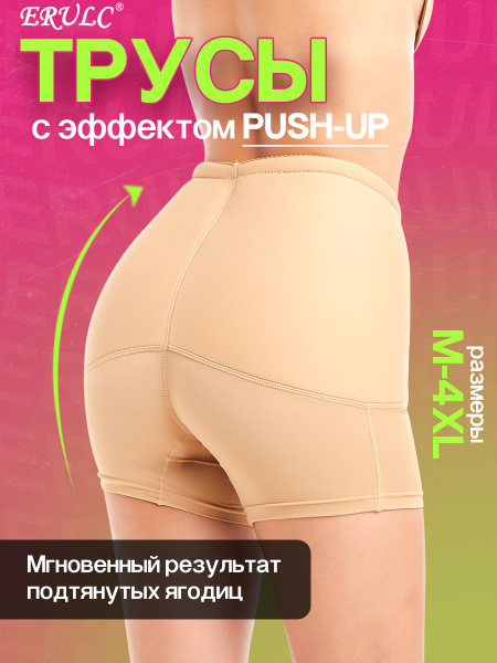 Белье корректирующее Женский ERULC, размер универсальный Без застежки Однотонный бежевый ...